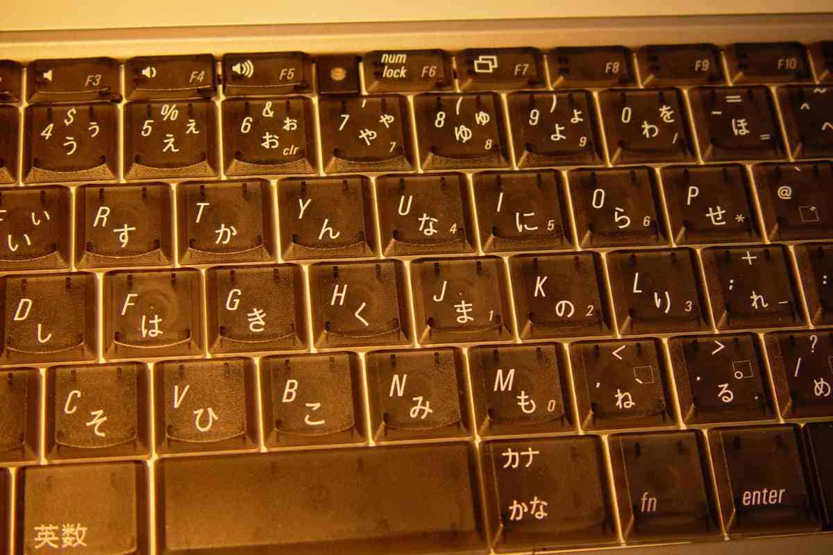 How To Set Up A Japanese Keyboard On The PS5 - The Gadget Buyer | Tech ...